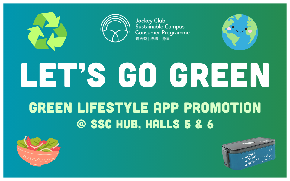 Let's Go Green Together! - Green Lifestyle App Promotion | University Event Calendar - The Hong ...